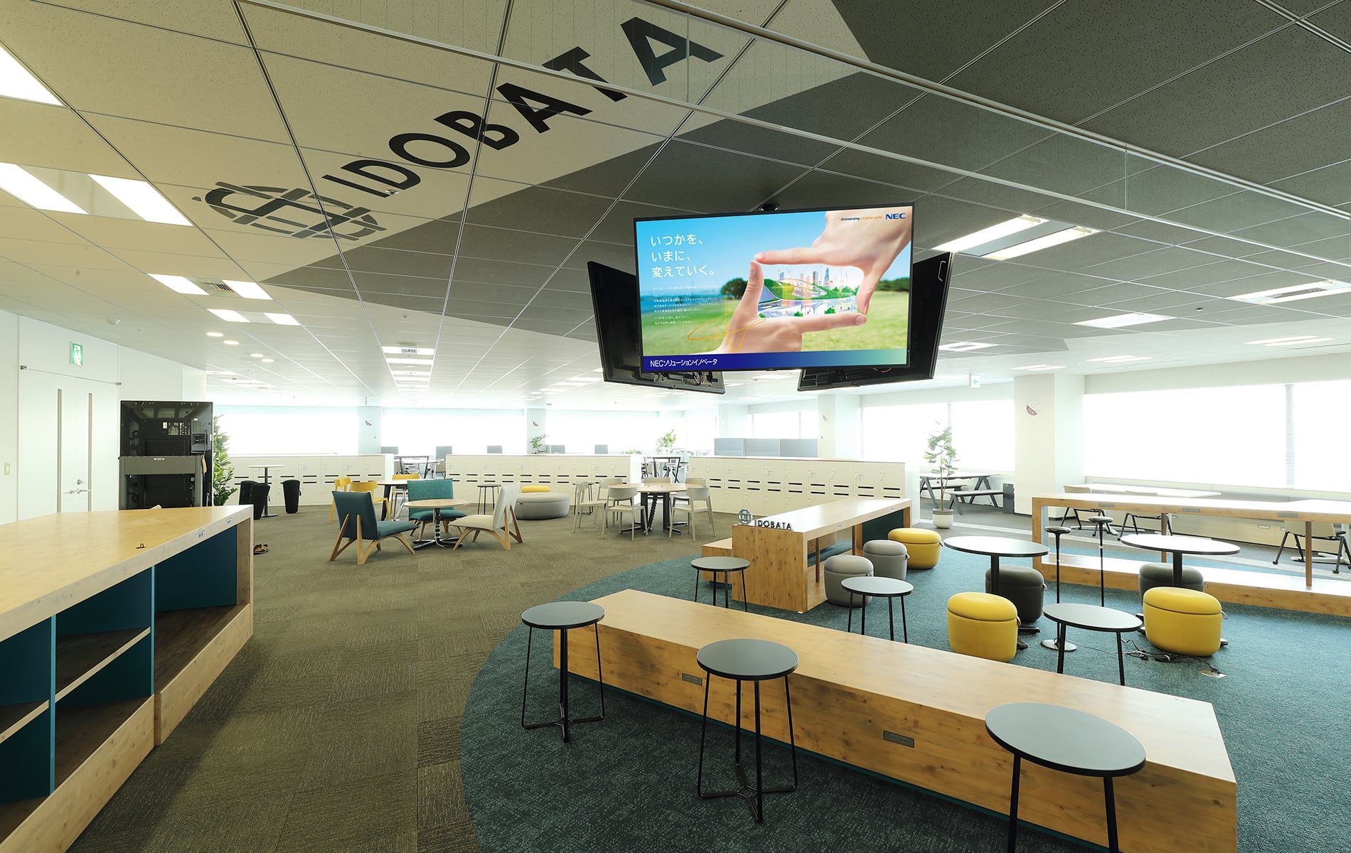 オフィス紹介 | キャリア採用サイト | NECソリューションイノベータ